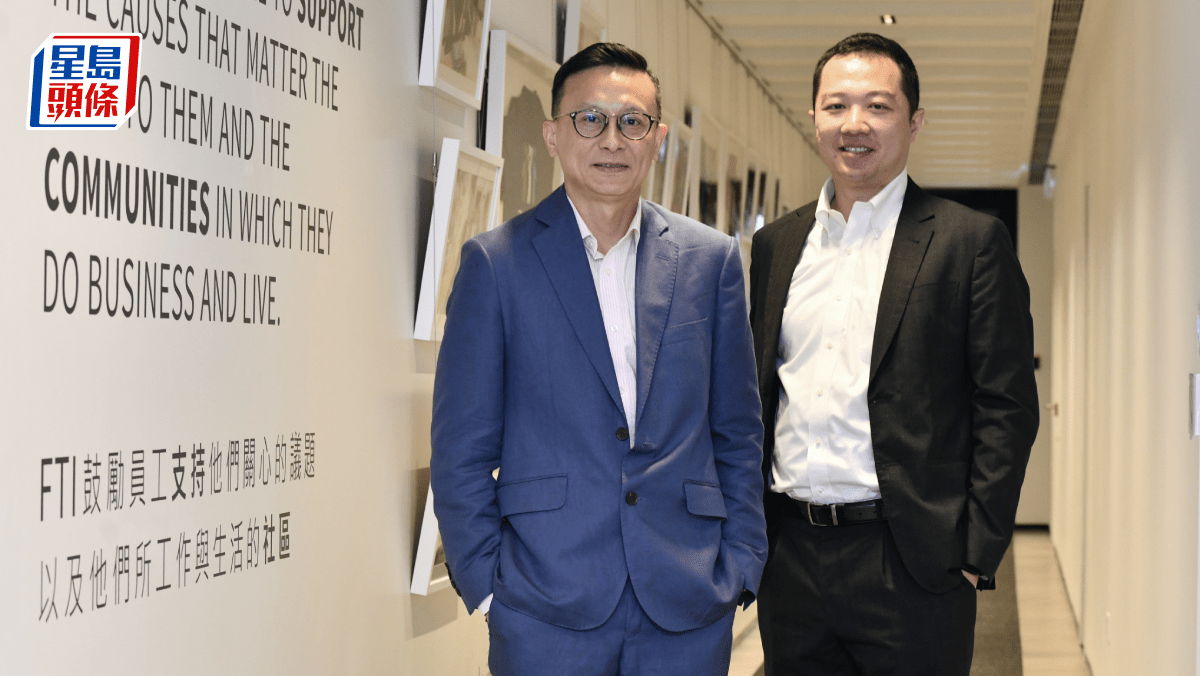 FTI：投資者從內房轉投零售等行業