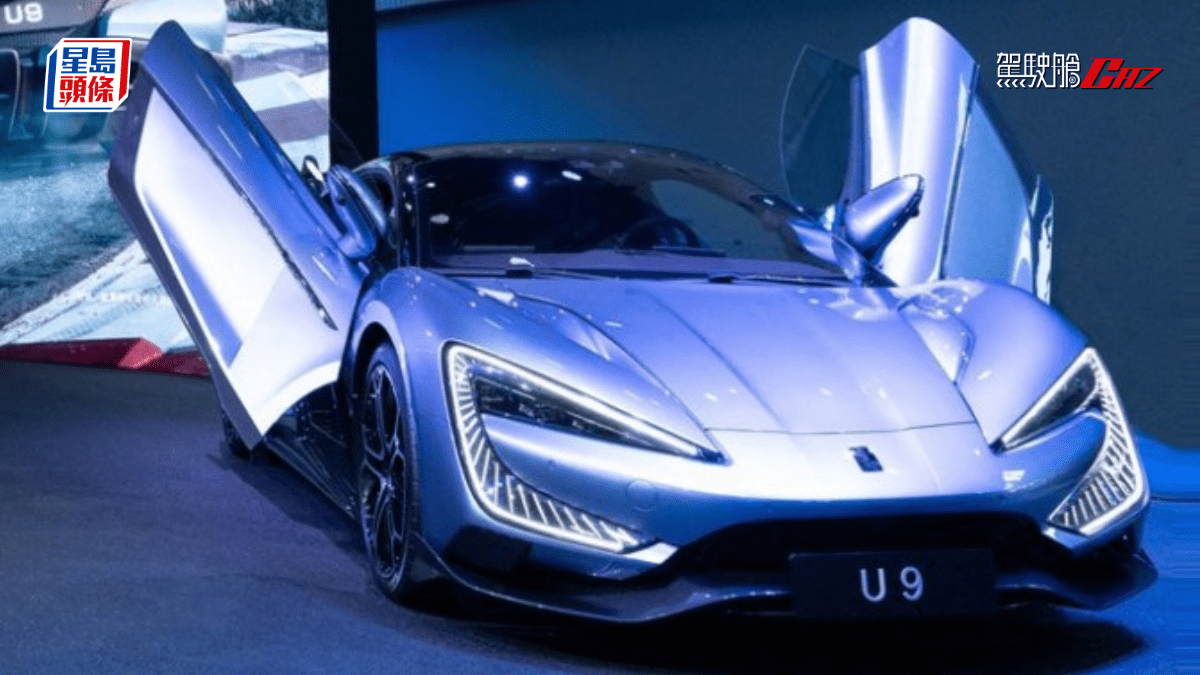 比亞迪BYD進軍超跑市場 仰望U9四馬達電動跑車出場│1,306ps馬力 2.36秒破百 168萬人民幣起接受預訂