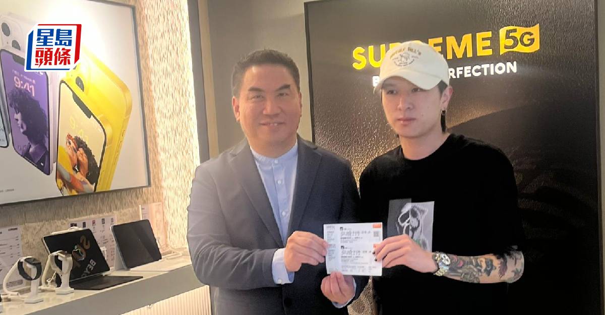 和記電訊：黃金週上台量輕微上升 下季新界開SUPREME專門店