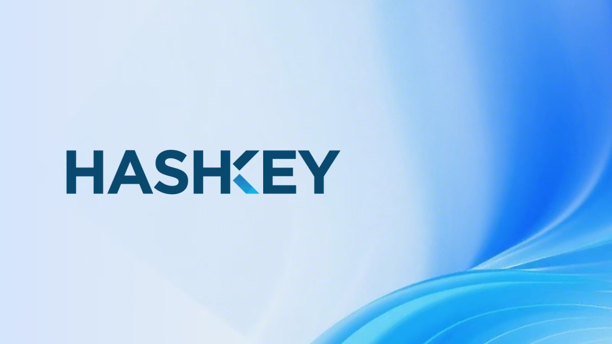 HashKey港股招股：乘行業東風而上 數字資產龍頭成長潛力充足