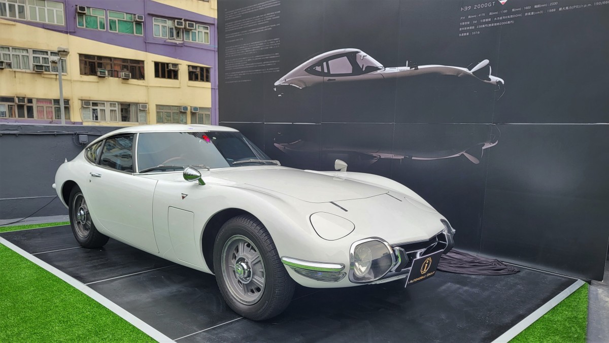 豐田2000GT古董車現身香港│日本國寶級JDM跑車 身價1,300萬港元