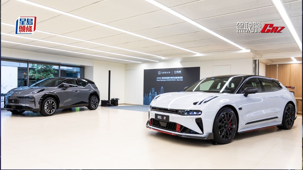 國產電動車極氪Zeekr香港首間陳列室開幕｜最強電跑Zeekr 001 FR限時展出 港版Zeekr X下月抵港