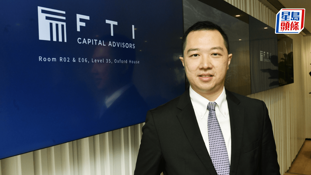本港Web3發展遇冷 初企融資困難 估值縮水 FTI：熊市見底不遠