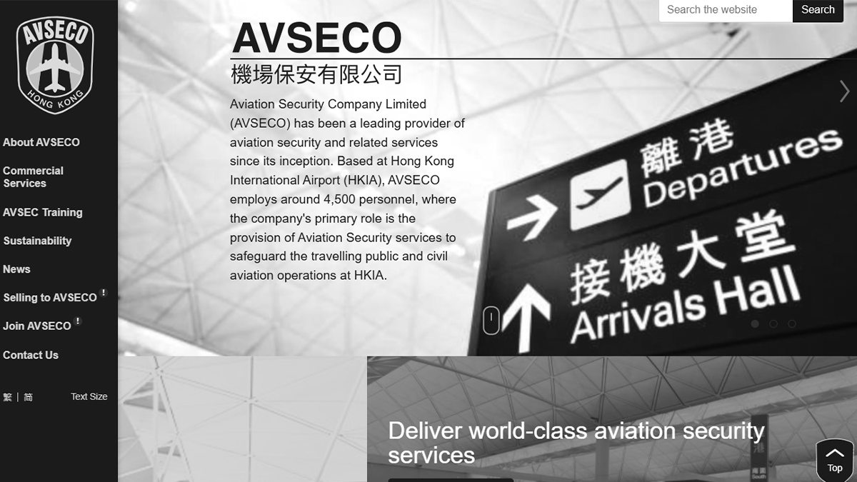 機場貨機墮海｜AVSECO官網轉黑白悼念 發聲明致哀：感到深切悲痛