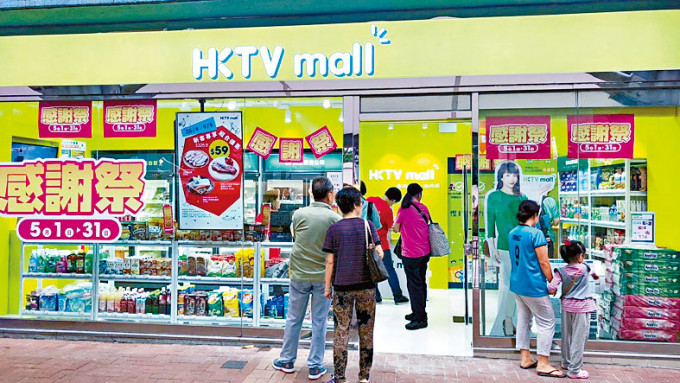 HKTVmall 2月訂單總額按月跌17%