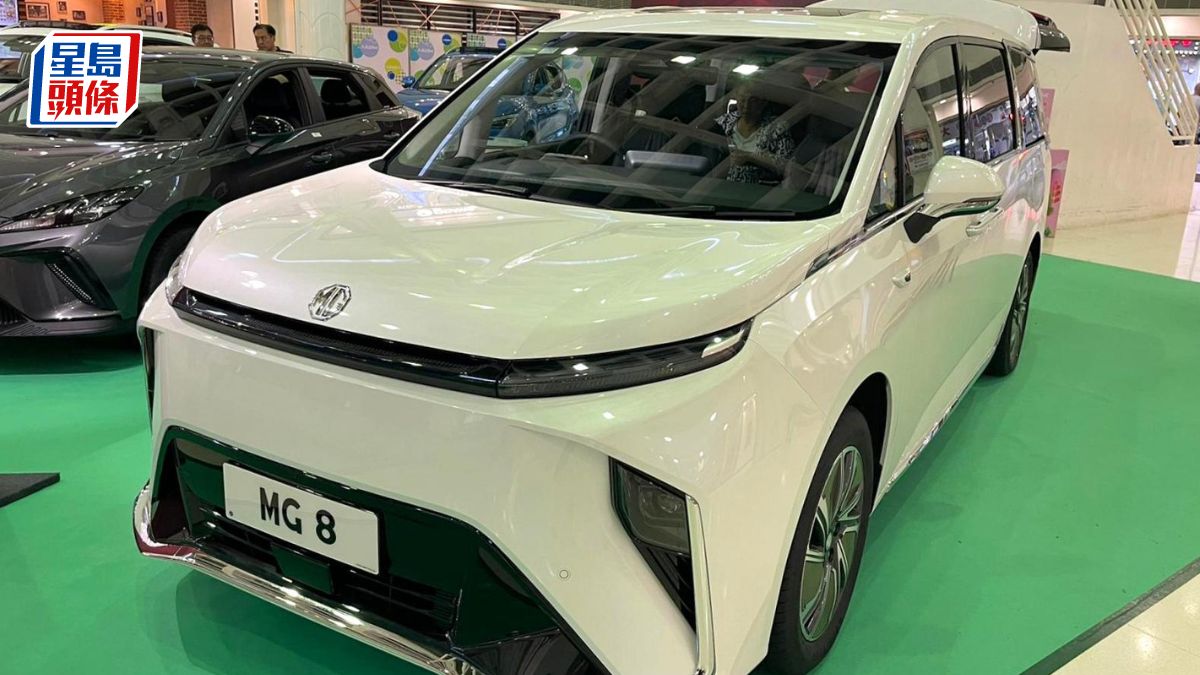 豪華電動7人車MG 8香港開售｜大埔公開首展 「一換一」售價HK$569,000起 續航力435km