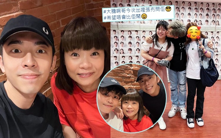 未經批准Po強吻妹妹照玩命 Edan小儀過「520」Dixon做煙幕