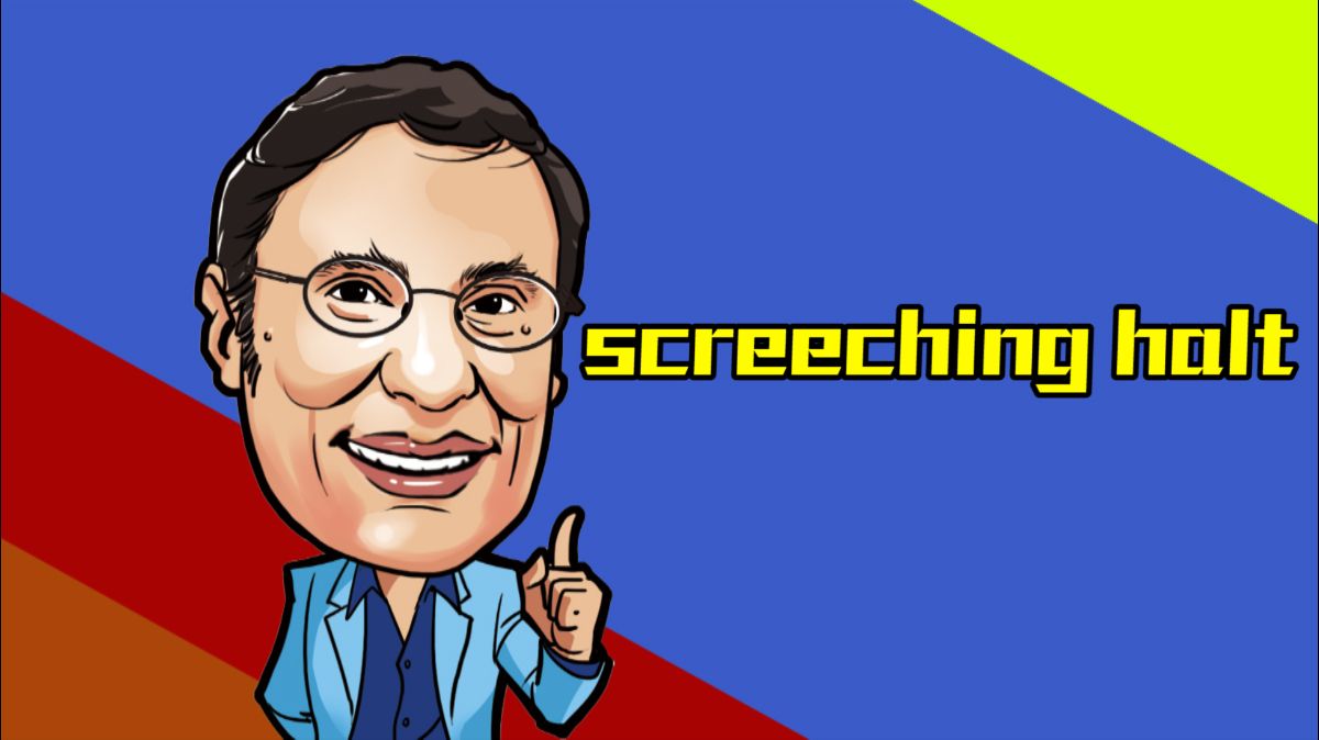 又中又英: screeching halt