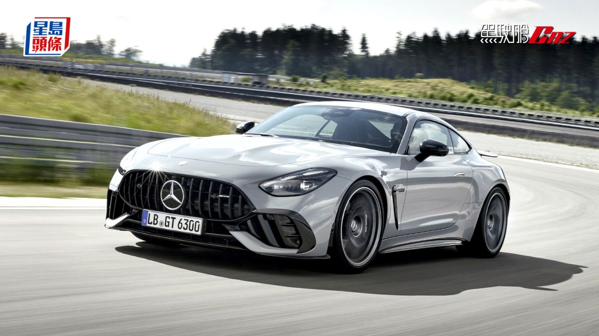 平治Mercedes-Benz推出AMG GT63 PRO 4Matic+頂級超跑｜馬力612ps、售價HK$3,635,000起 同場加推 ...
