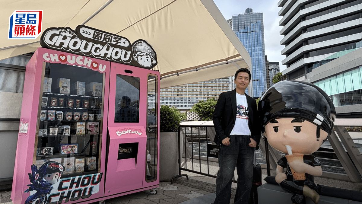 巨星傳奇在港設快閃及機器人店 迎周杰倫啟德個唱 研授權「周同學」IP拓收入