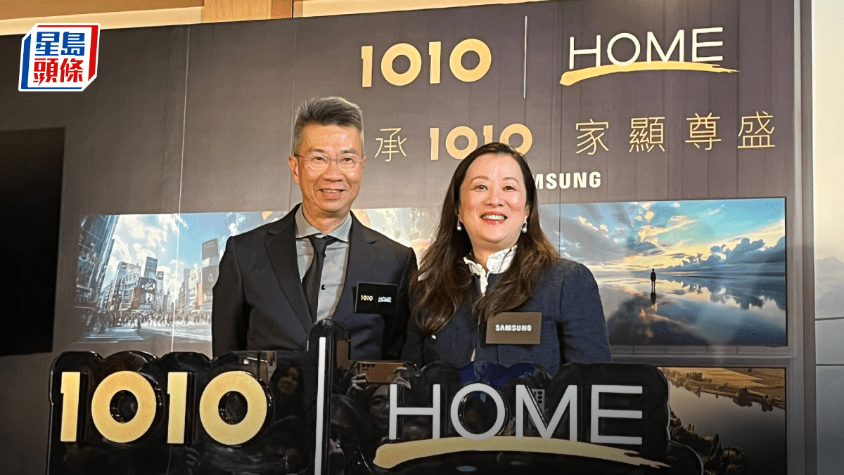 香港電訊推1O1O HOME品牌 設24小時上門技術諮詢