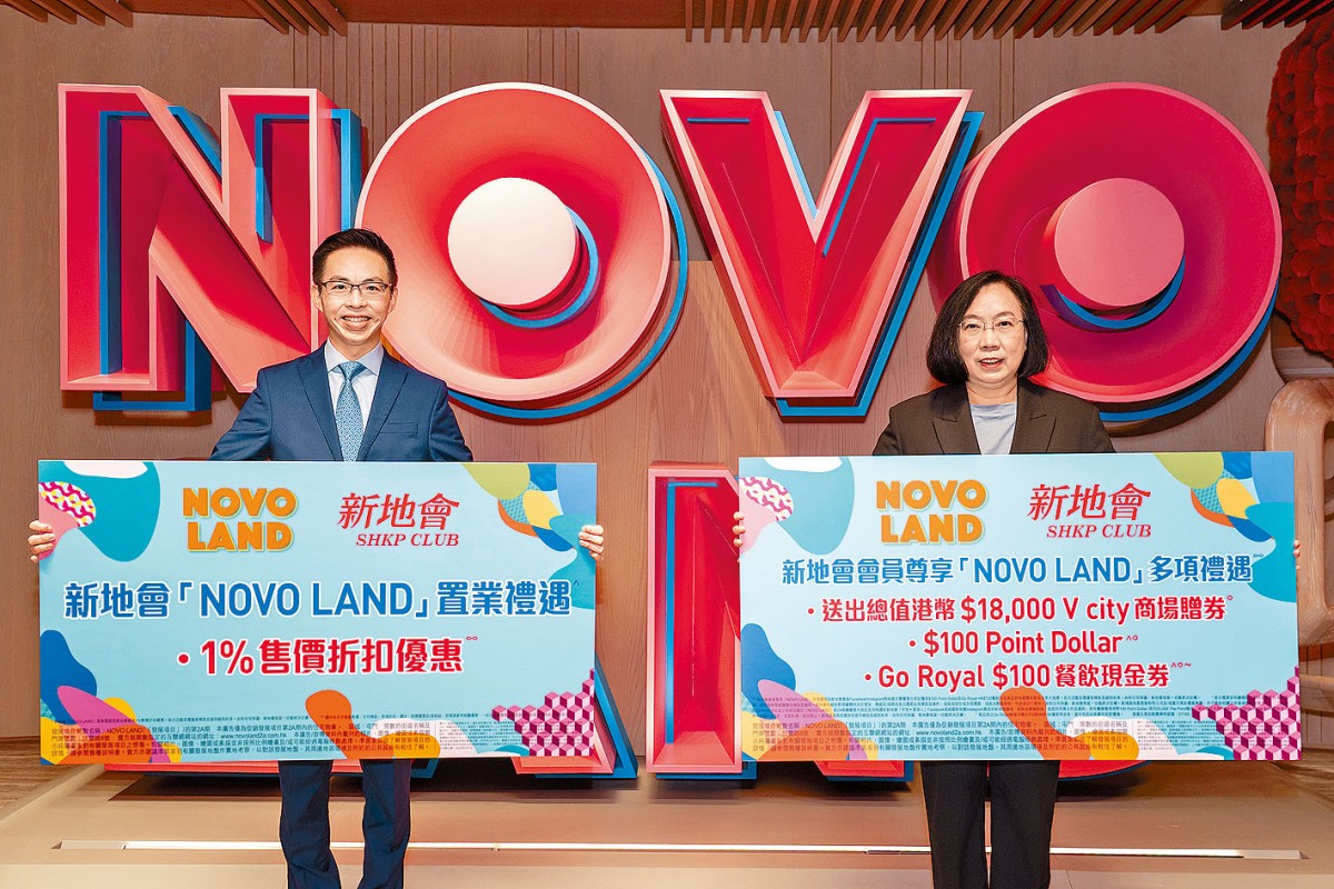 NOVO LAND收逾4000票 今截登記