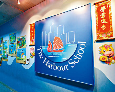 五所國際校 獲配地或校舍