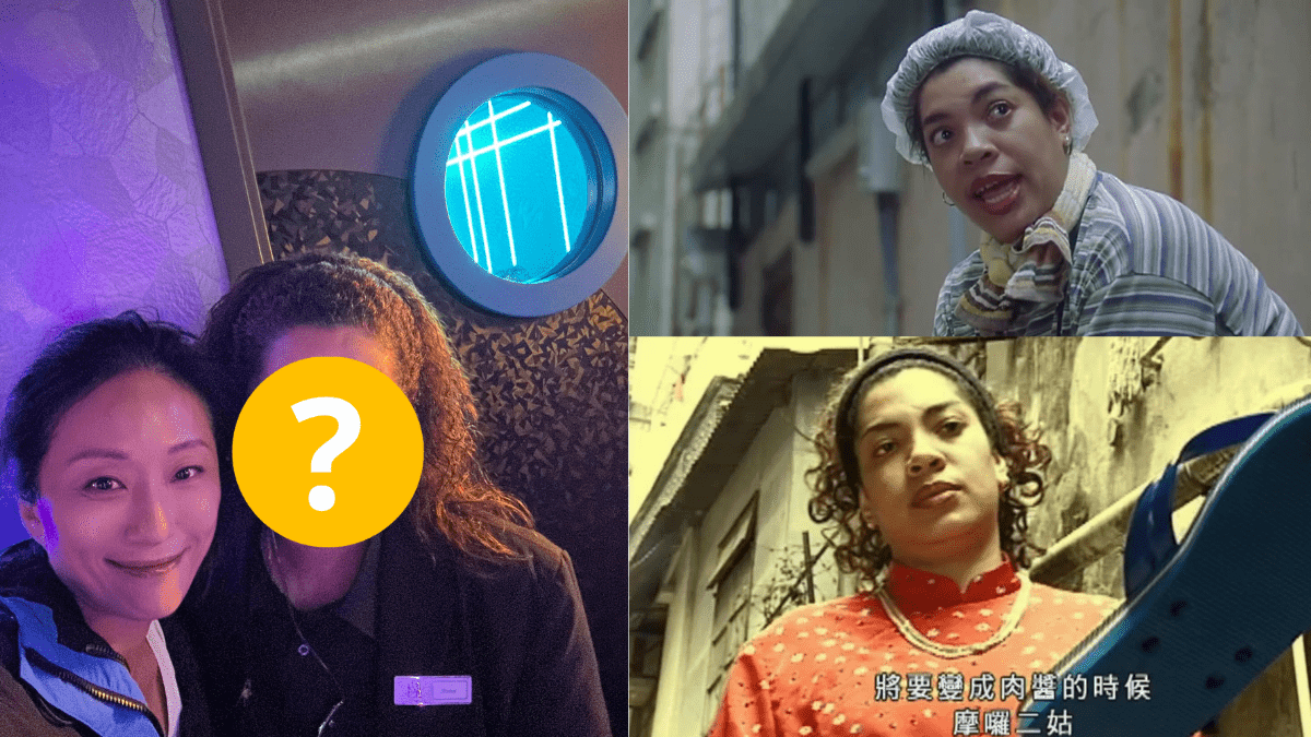 「御用菲傭」杜詩娜Nice爆近照罕流出 屢演港產片及TVB劇 演「邪釘橫輝」一角被誤會係肥媽