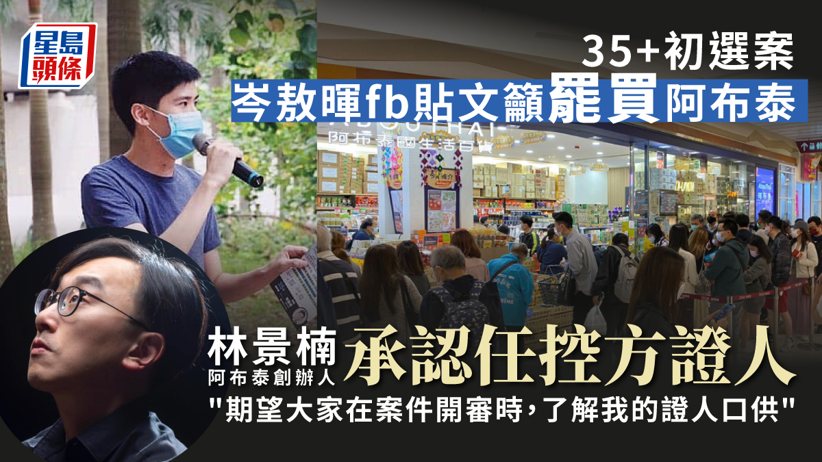 異常人專欄6 -潛水艇有機會築底 - 香港高登討論區