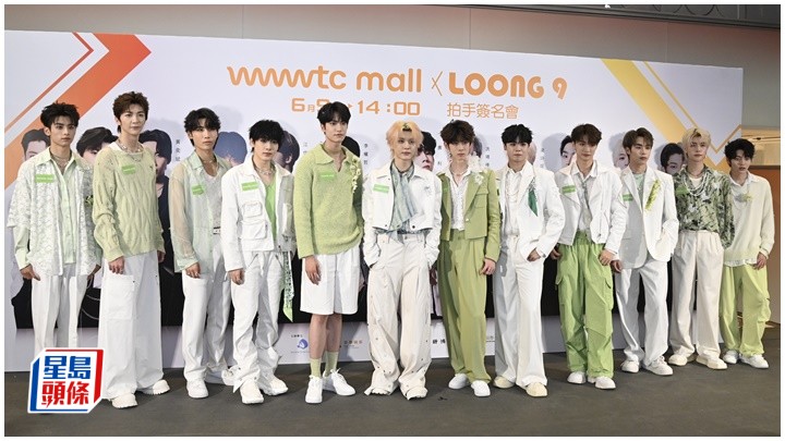 LOONG 9見面會丨12子綠白色造型跳唱《閃耀》 李權哲梁詩煜大講廣東話冧粉絲 正準備拍攝團綜