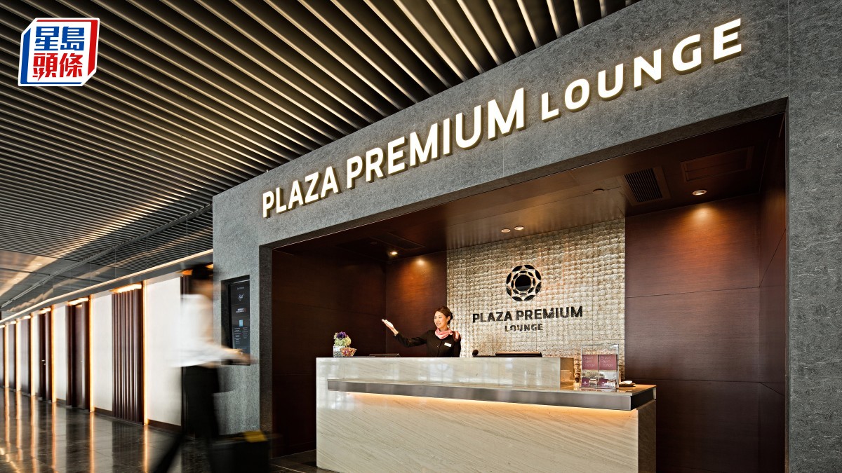 第一航廈2個機場貴賓室獲准擴建 3個新貴賓室最快今年內開放