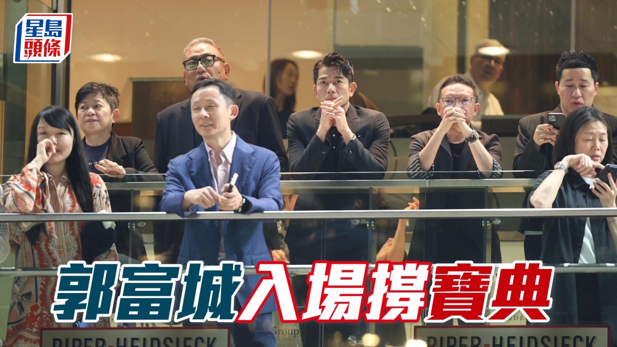 馬場浮世繪│郭富城入場撐「寶典」
