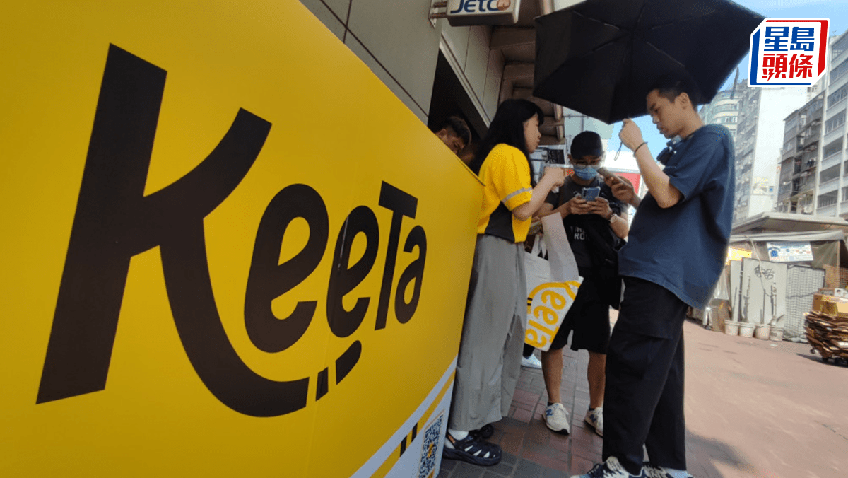 美團KeeTa據報香港市佔率約3成 單量份額超越Deliveroo
