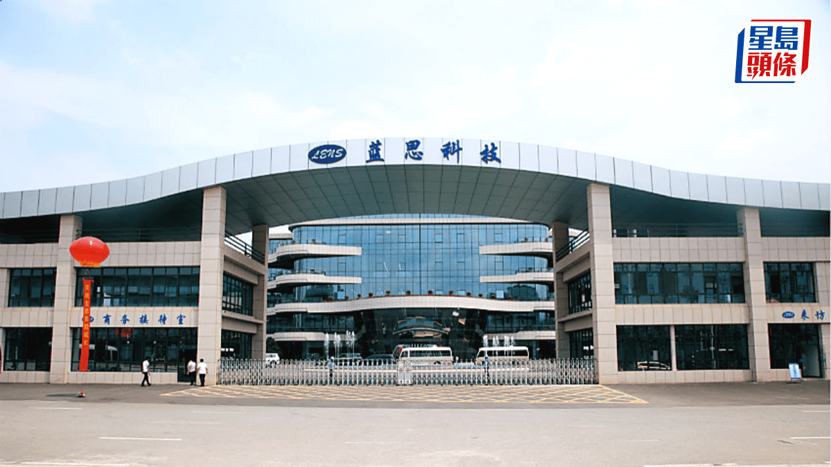 Meta傳下月推新款Ray-Ban AI眼鏡 藍思科技獨家供應三大零件