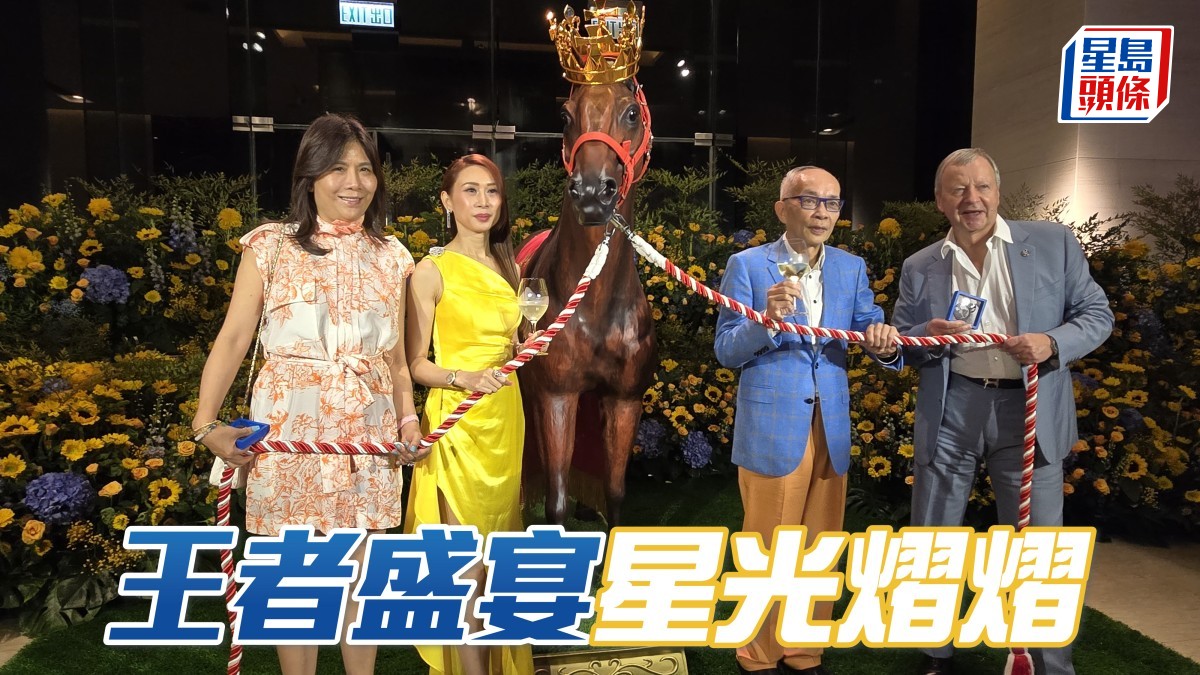 甜甜小記│王者盛宴星光熠熠