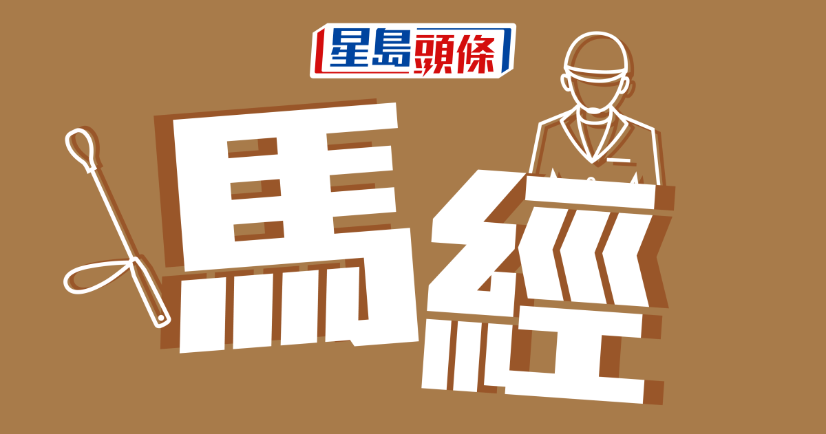 星島頭條｜最新最全面即時新聞平台，港聞突發，政情及專題報道