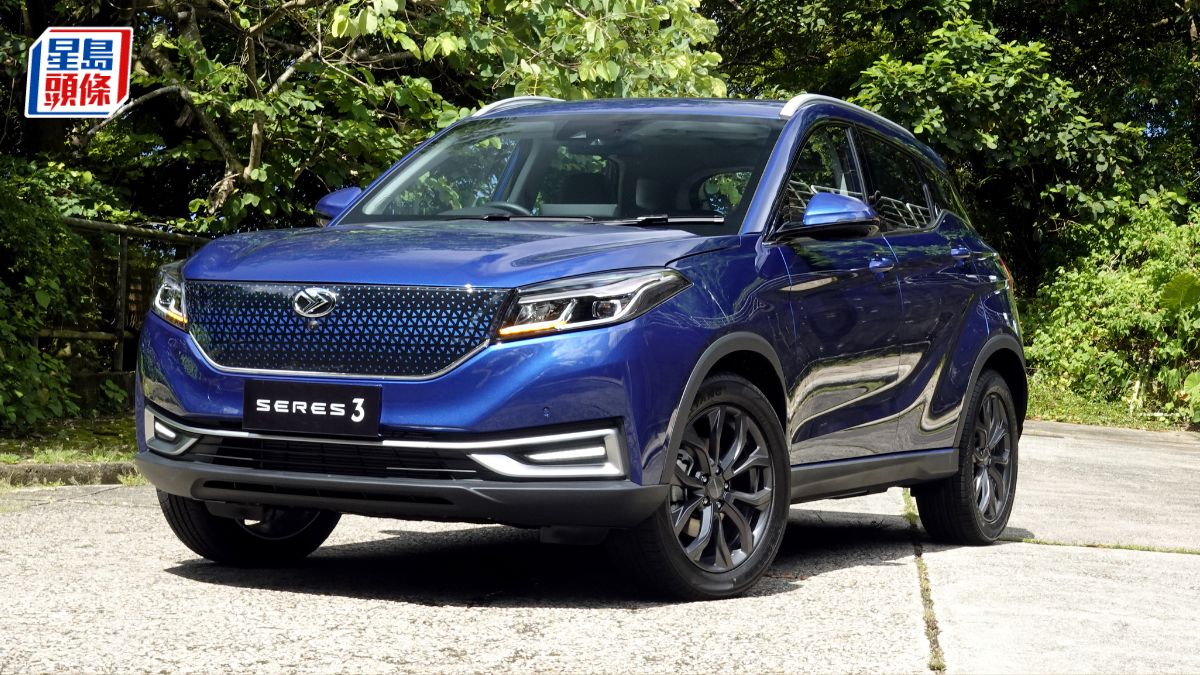 國產電動車Seres 3開售｜搶攻入門SUV市場 豪華版續航力405km 一換一HK$268,000