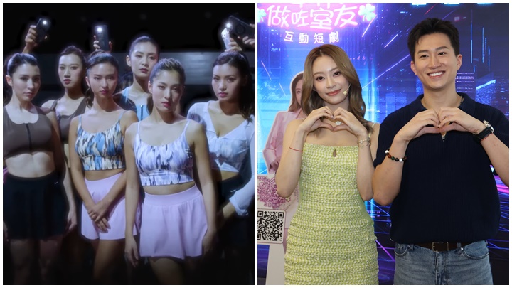 原來視咁的丨港姐完美落幕 TVB綜藝致勝秘技