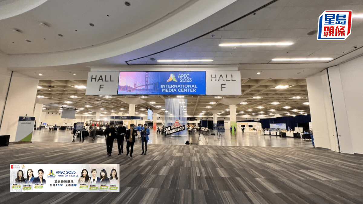 APEC｜亚太经合组织高峰会三藩市举行 中美元首会面成焦点 市内保安明显加强