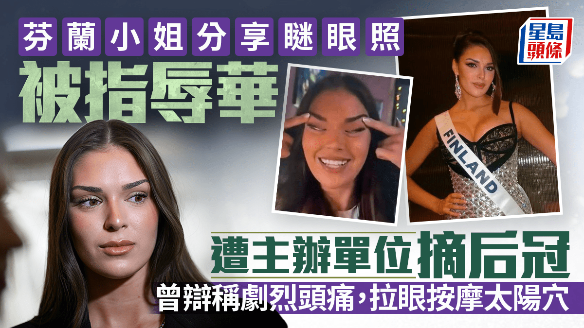 「視后」李佳芯宣布離巢TVB！結束12年合作關係：零局限接受不同挑戰