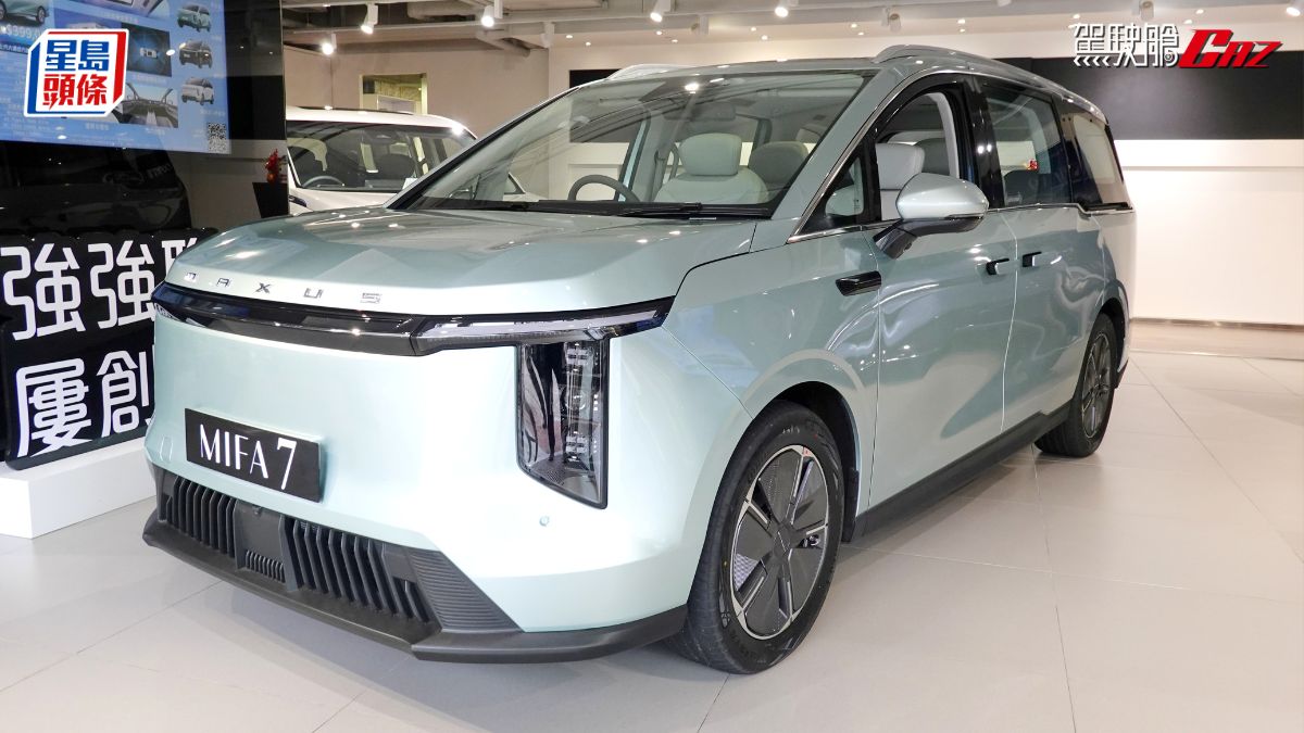 全球首輛右軚版Maxus Mifa 7電動車 登陸香港│純電動7座家庭MPV 續航力480km 首批售罄