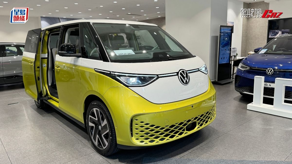 電動車福士Volkswagen ID.BUZZ九龍灣陳列室預展｜7座位長陣港版接受訂購 一換一意向價約HK$700,000 最快今年第三季登場