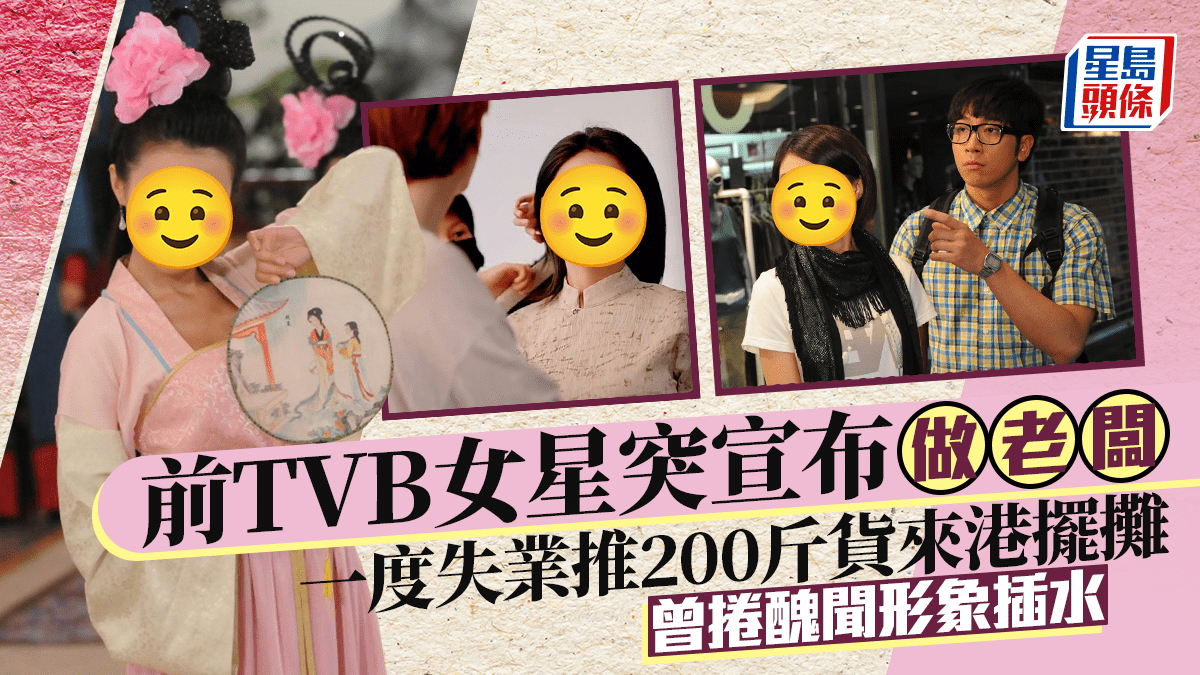 TVB年中節目巡禮2025丨合照排位曝光「最貴視帝」穩守C位 黃博張與辰劉洋企位證得寵程度