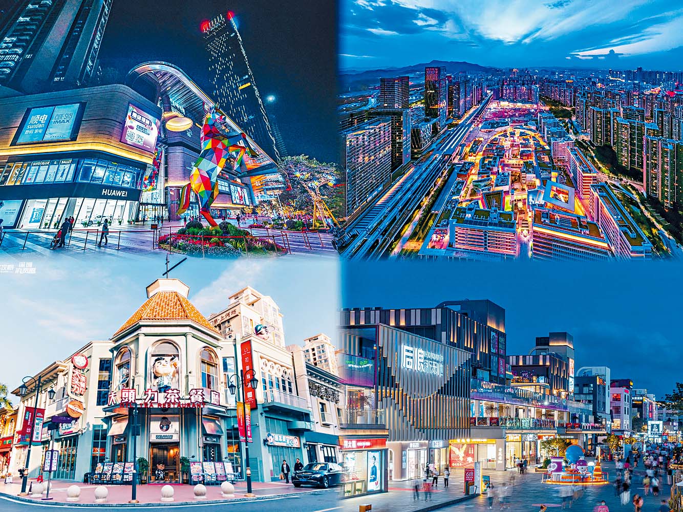 Cally - 龙华区文旅推介会 推荐新春期间港人旅游亮点 | 商界讲呢啲