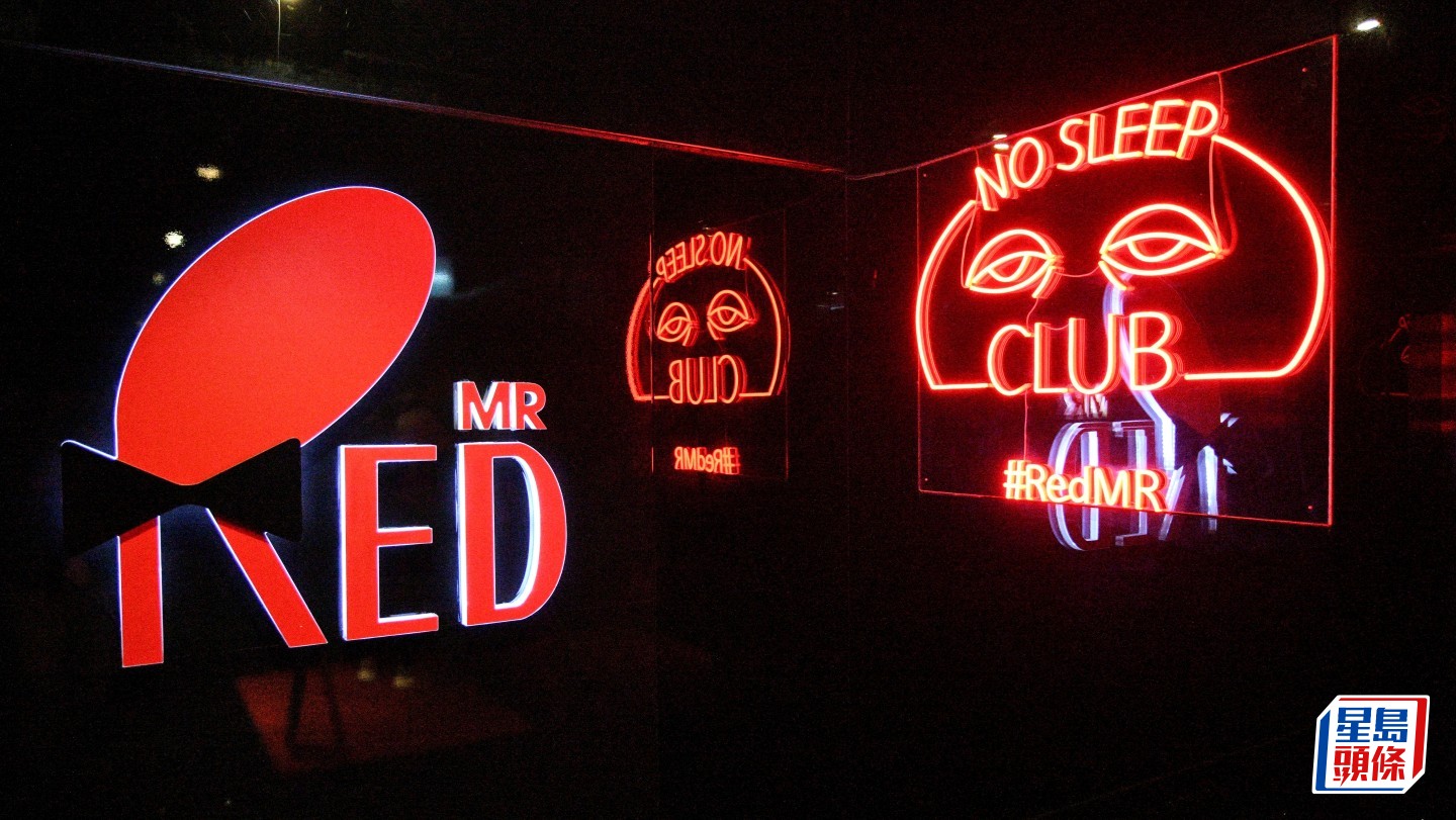 Red MR再涉拖欠強積金供款 遭積金局入稟追討8萬元