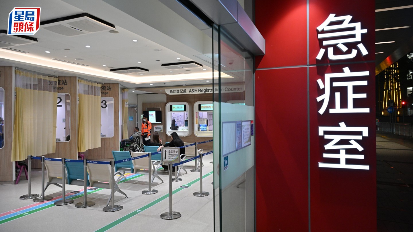 公立醫院收費改革｜大批病人湧家庭綜合中心申醫費減免 醫管局：與社署溝通確保適時處理