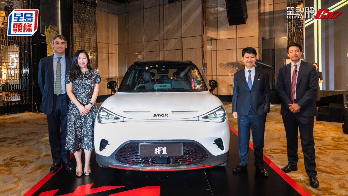 Smart #1純電動SUV今日登陸香港｜「一換一」優惠價$299,000起 2024年首季內交付