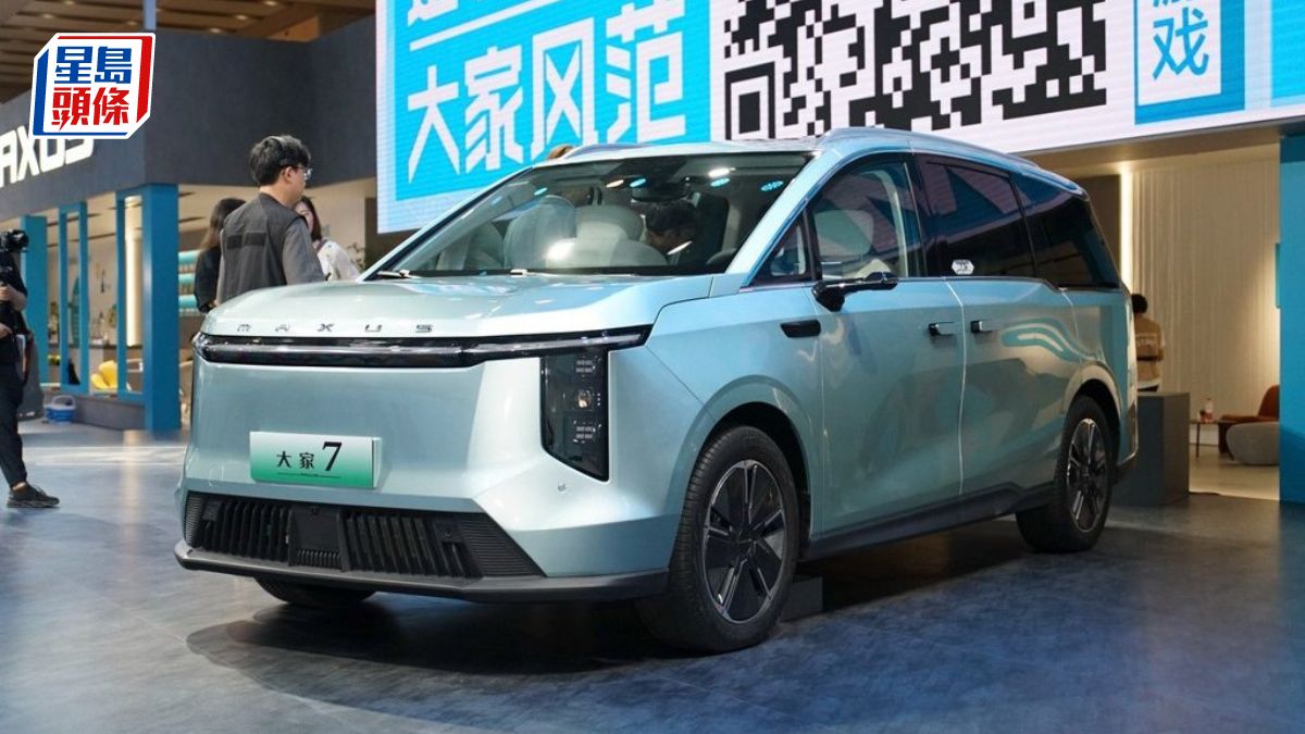 電動MPV上汽大通Mifa 7發表｜成都車展全球首發 6或7座位兩款選擇 續航力605km