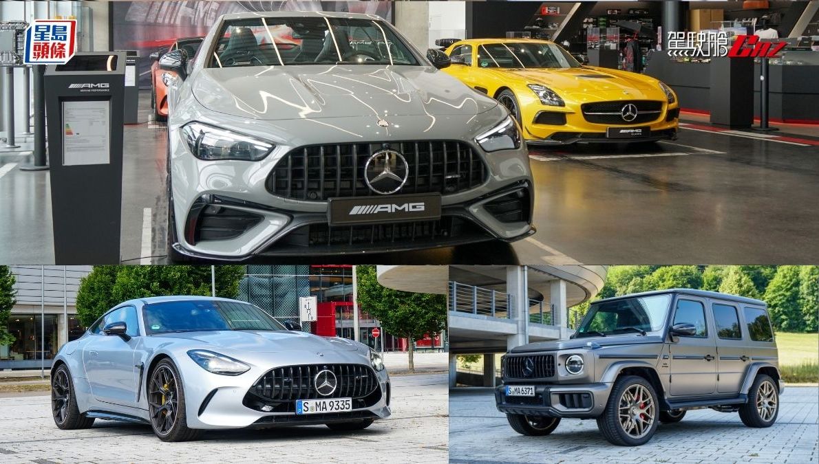 平治Mercedes-Benz德國沉浸之旅｜深入參觀Mercedes-AMG總部 路試GT 63 Coupe超跑及G63超級SUV四驅車