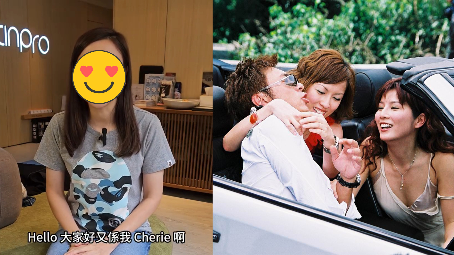 46歲前TVB女藝人轉型從商多年 拍片sell產品皮膚緊緻光滑狀態如少女