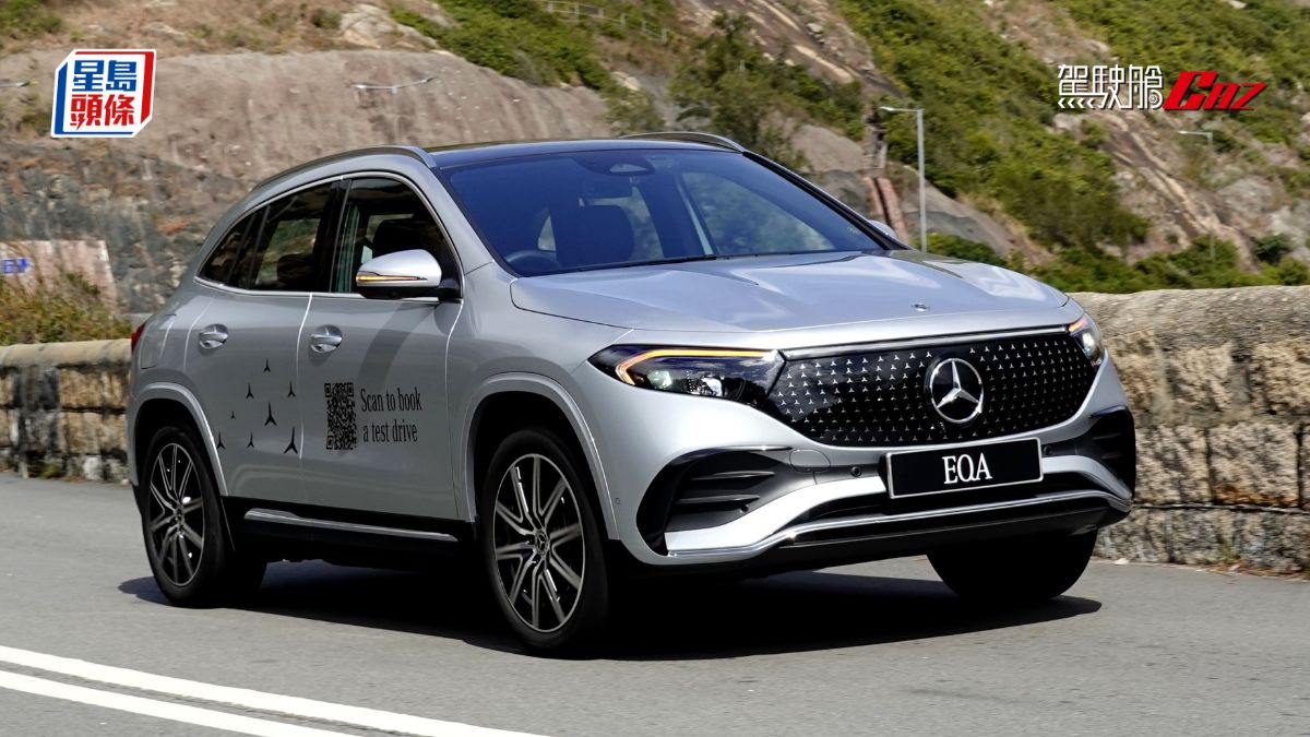 新版SUV電動車平治Mercedes-Benz EQA250+試駕│「一換一」車價調低至HK$399,000起 鋰電容量增至70.5kWh ...