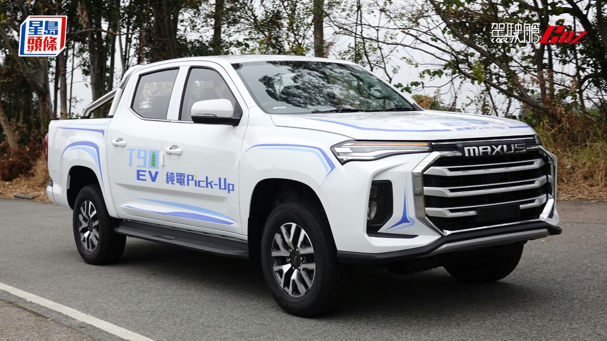 上汽大通Maxus T90EV純電動Pick-up香港預售｜另類電動商用車 意向價HK$390,000起
