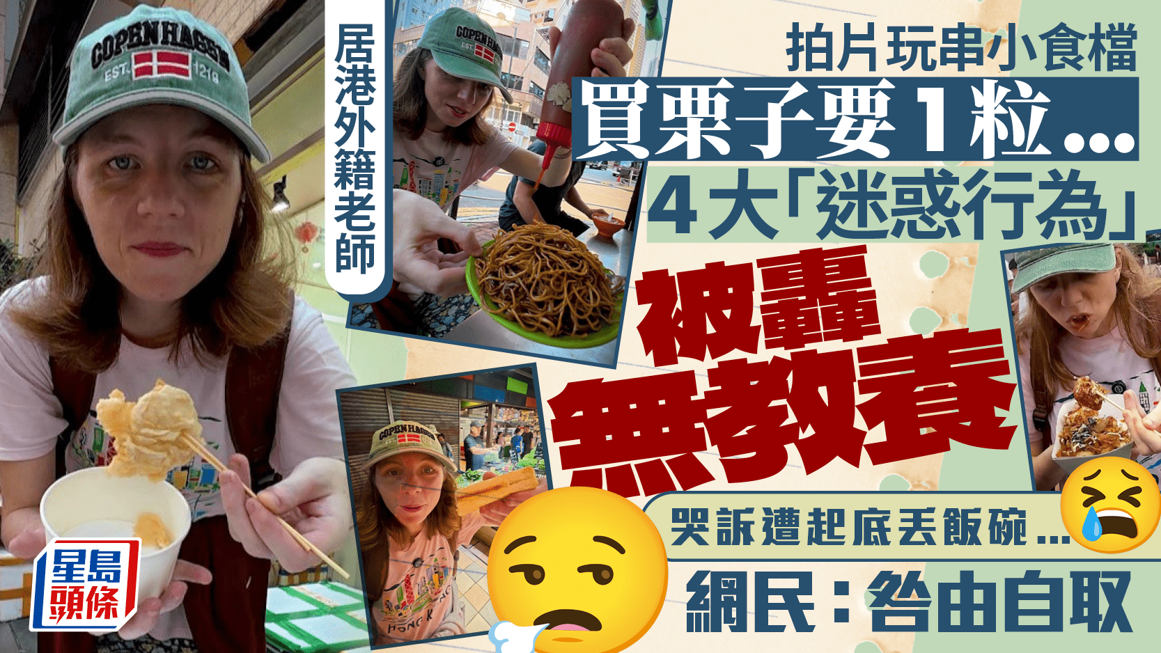 國產SUV電動車DongFeng東風風行05 Forthing Friday香港首展｜單馬達前驅續航力500km(CLTC) 「一換一」意向價$218,000 首展認購享額外優惠