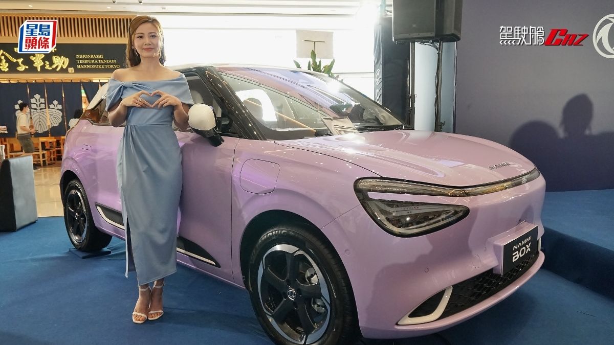 國產小型電動車東風Dong Feng Nammi Box香港開售｜奧海城首展「一換一」早鳥優惠價$148,900起 續航力430km