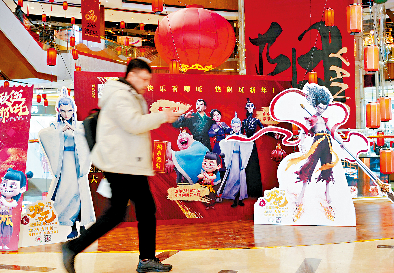 《哪吒2》映期延長料總票房逾150億