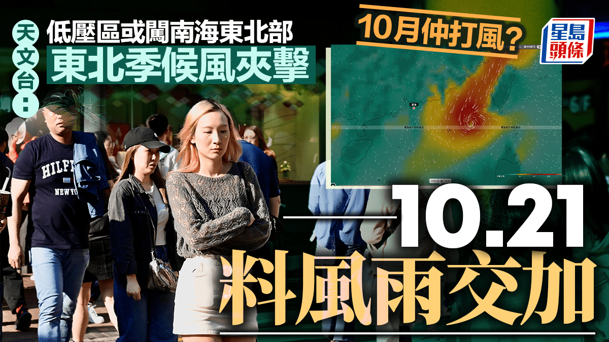 Dee@ERROR稍後與保錡合體搵銀 專心拍戲出Solo歌無望 肥仔稱193跟圈中人地下情屬誤會