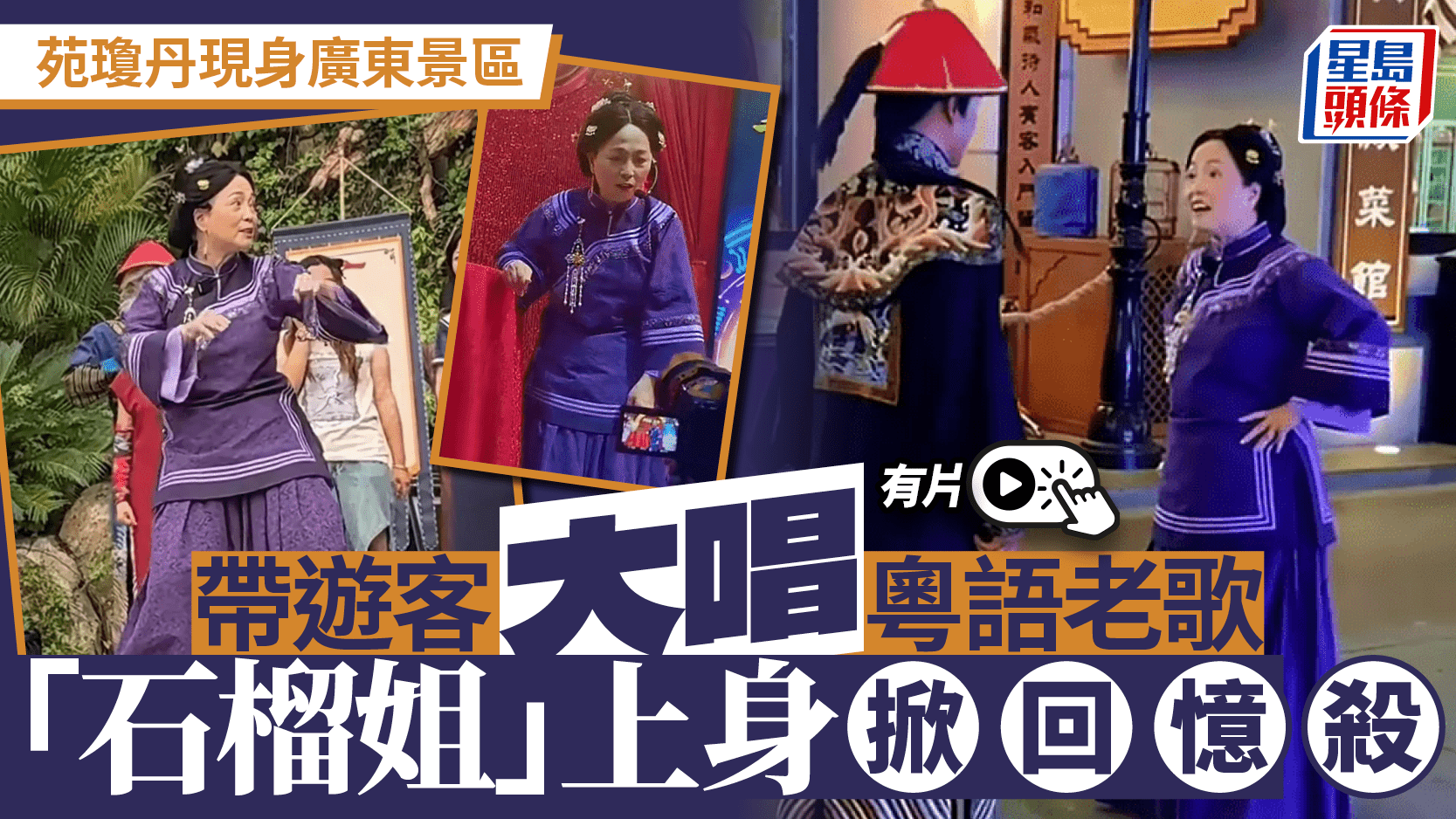 Dee@ERROR稍後與保錡合體搵銀 專心拍戲出Solo歌無望 肥仔稱193跟圈中人地下情屬誤會