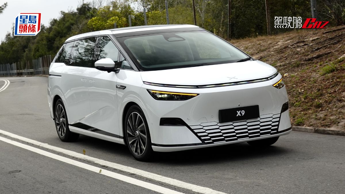 國產豪華MPV電動車小鵬XPENG X9 610 Pro長續航版試駕｜獨有後輪轉向及雙腔空氣懸掛 靈活舒適 「一換一」售價HK$659,900起