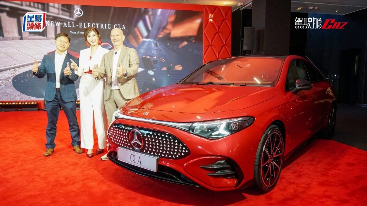 全新平治Mercedes-Benz CLA電動車香港開售｜搭載800V電驅平台85kWh三元鋰電 WLTP續航力達792km「一換一」售價HK$499,000起