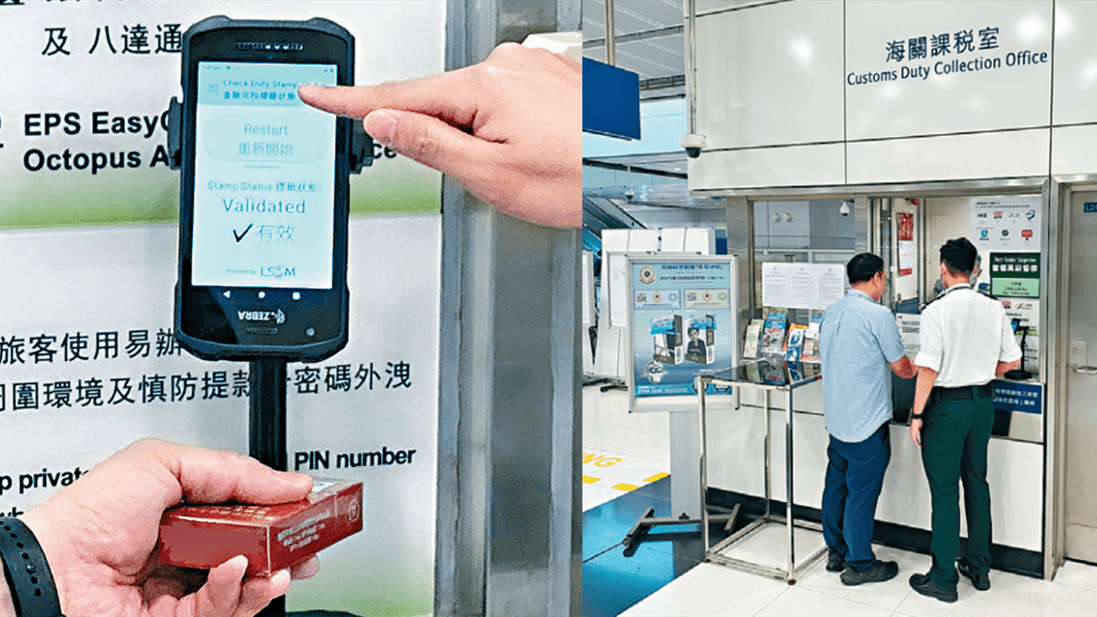 海關完稅煙標籤制度先導計劃完成 附貼操作成功率99% 意見回饋獲正面評價